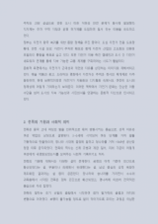 5쪽 미리보기