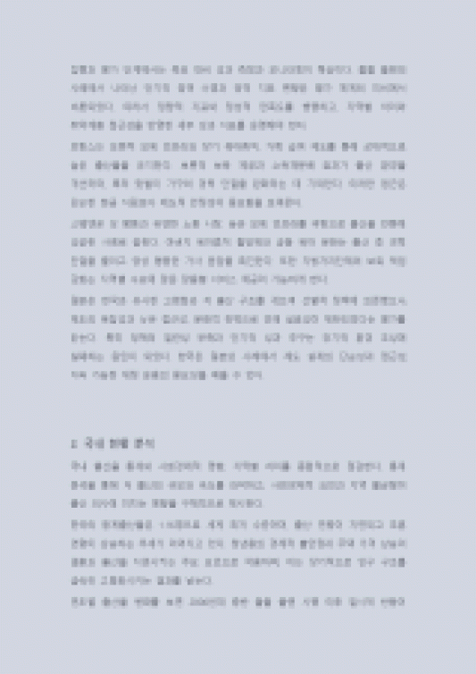 5쪽 미리보기