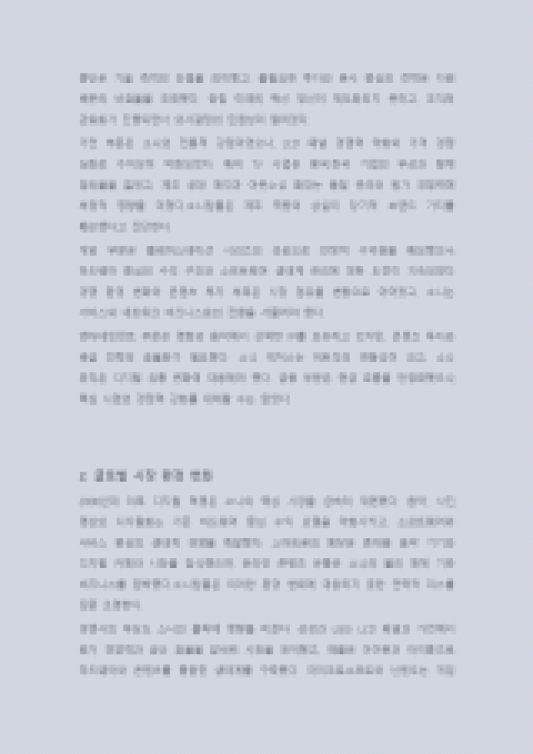 5쪽 미리보기