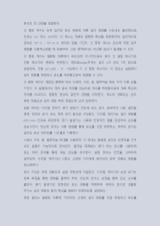 4쪽 미리보기