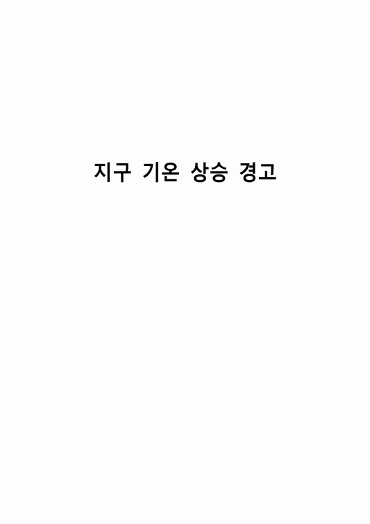 1쪽 미리보기