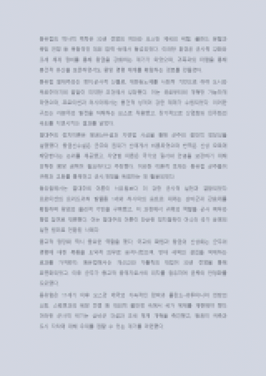 4쪽 미리보기