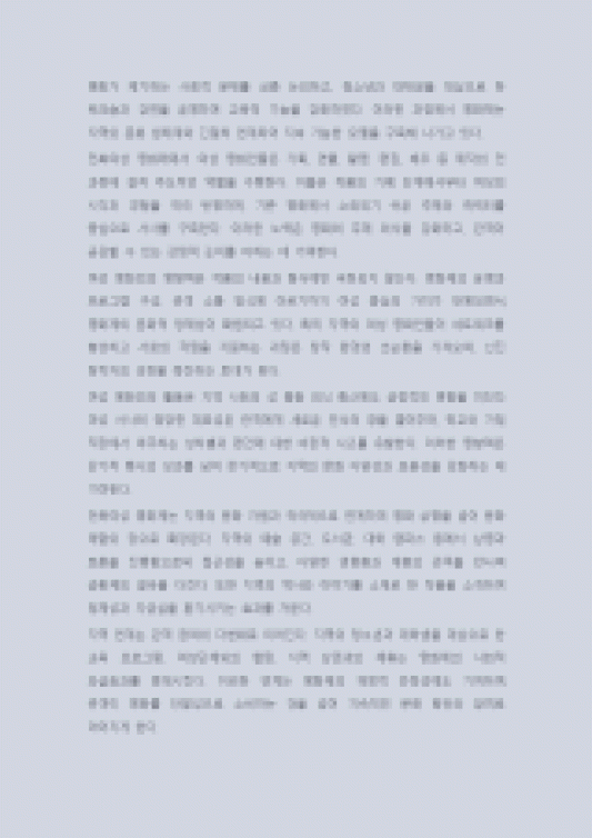 5쪽 미리보기