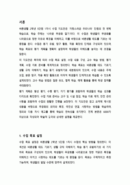 3쪽 미리보기