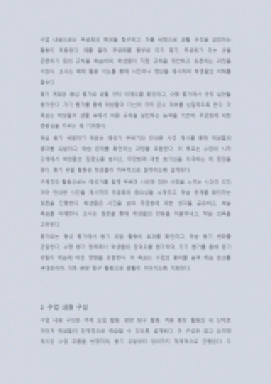 5쪽 미리보기