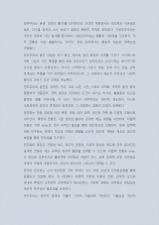4쪽 미리보기