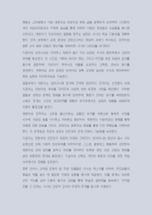 4쪽 미리보기