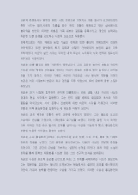 4쪽 미리보기