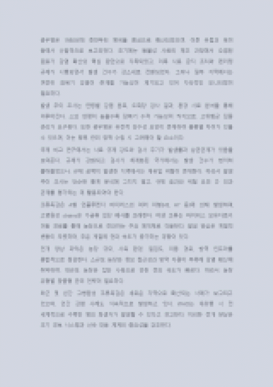 4쪽 미리보기