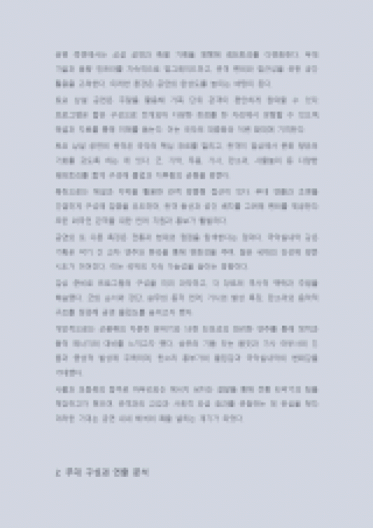 4쪽 미리보기