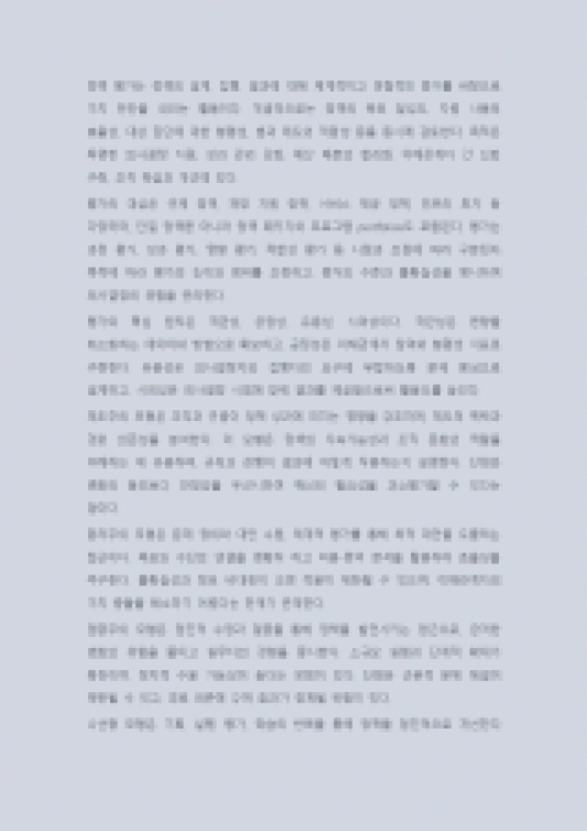 4쪽 미리보기