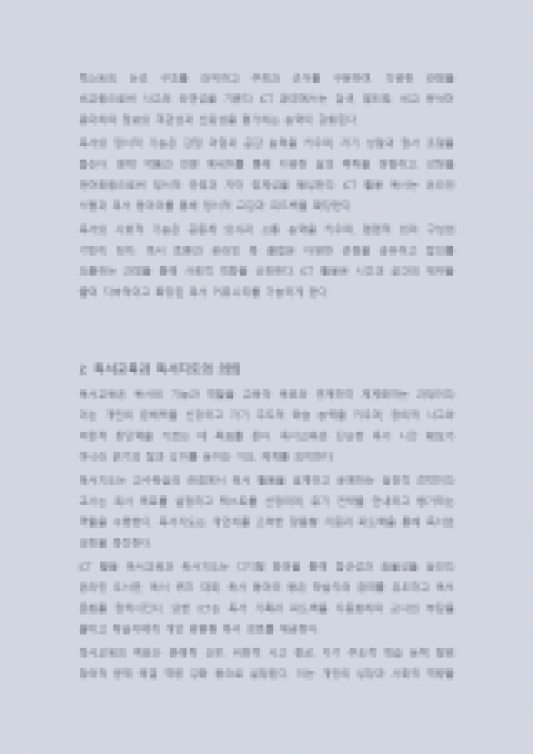 5쪽 미리보기