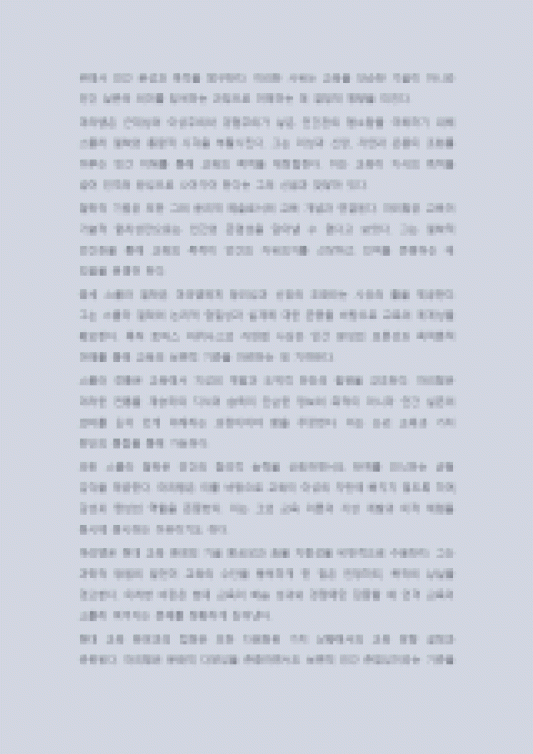 4쪽 미리보기