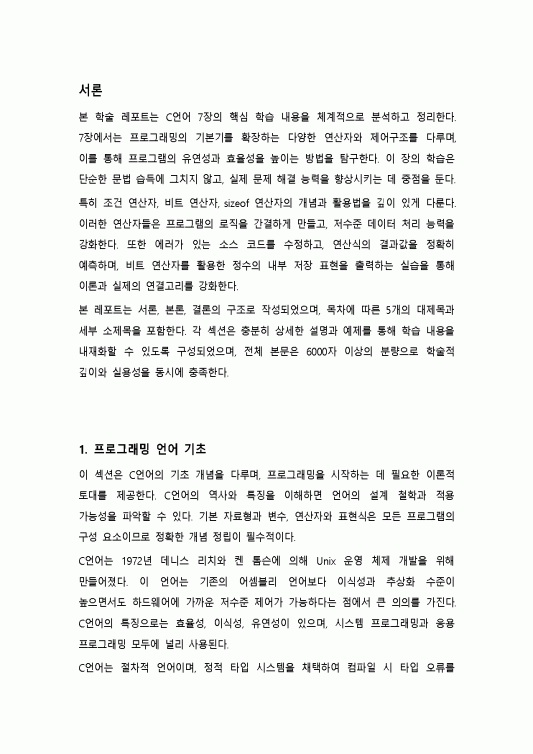 3쪽 미리보기
