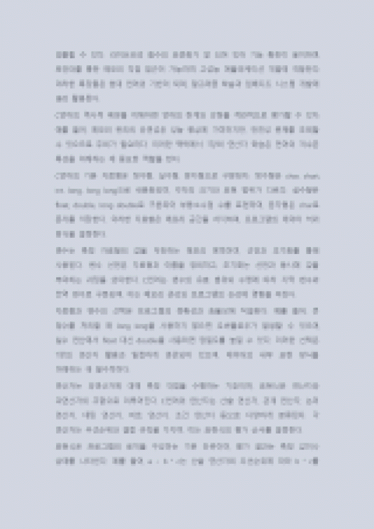 4쪽 미리보기