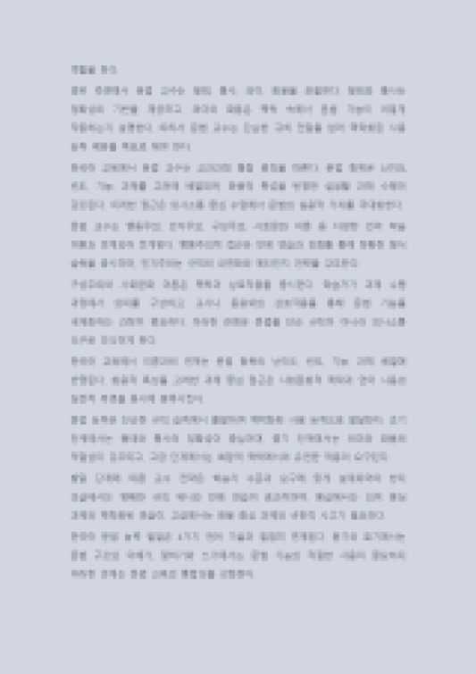 4쪽 미리보기