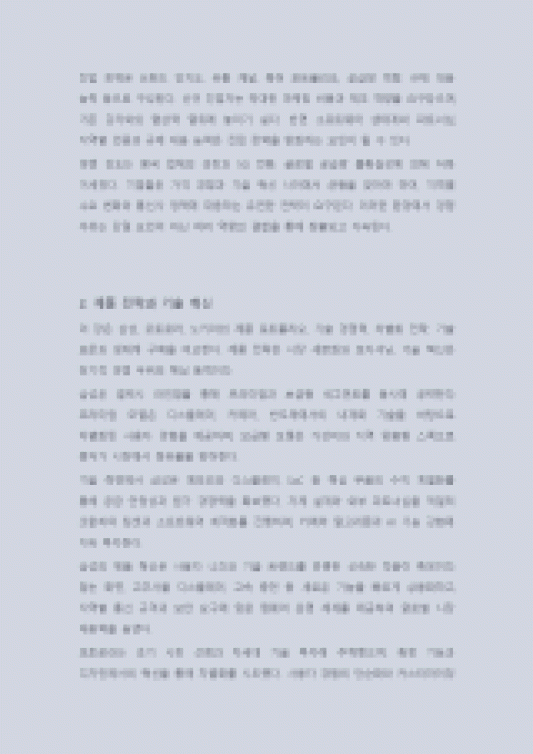 5쪽 미리보기