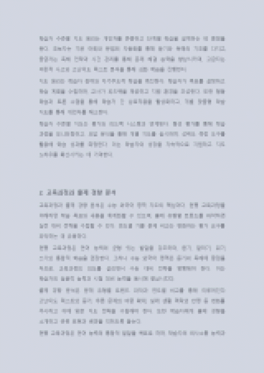 5쪽 미리보기