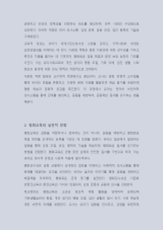5쪽 미리보기