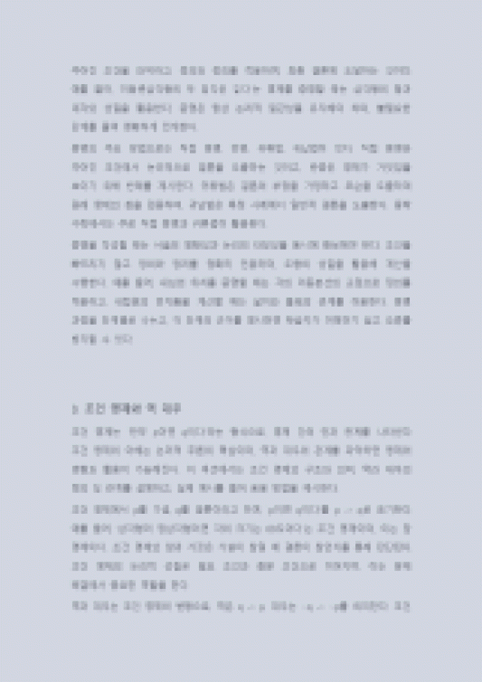 5쪽 미리보기