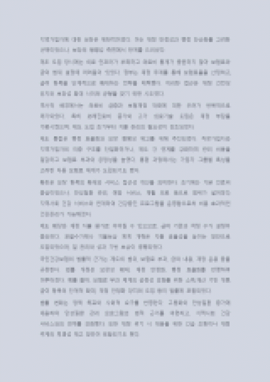 4쪽 미리보기