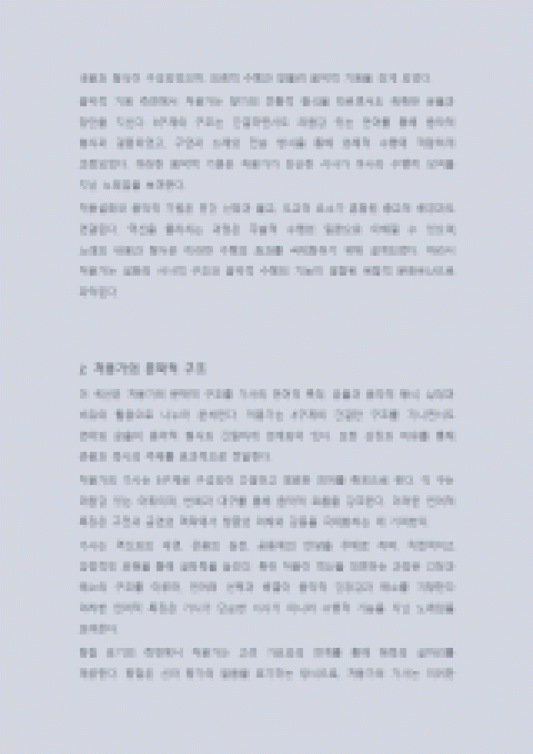 5쪽 미리보기