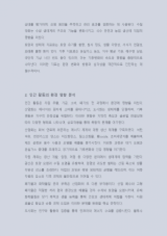 5쪽 미리보기