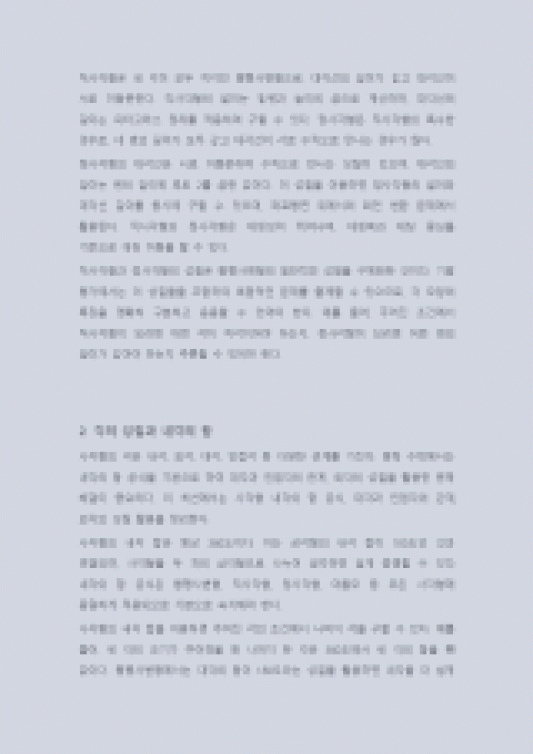 5쪽 미리보기