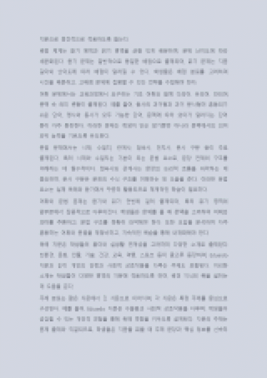5쪽 미리보기
