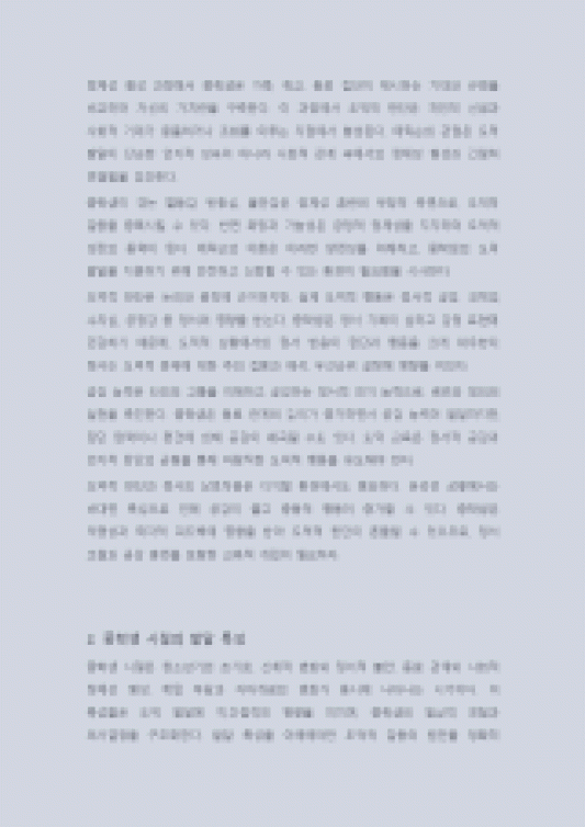 5쪽 미리보기