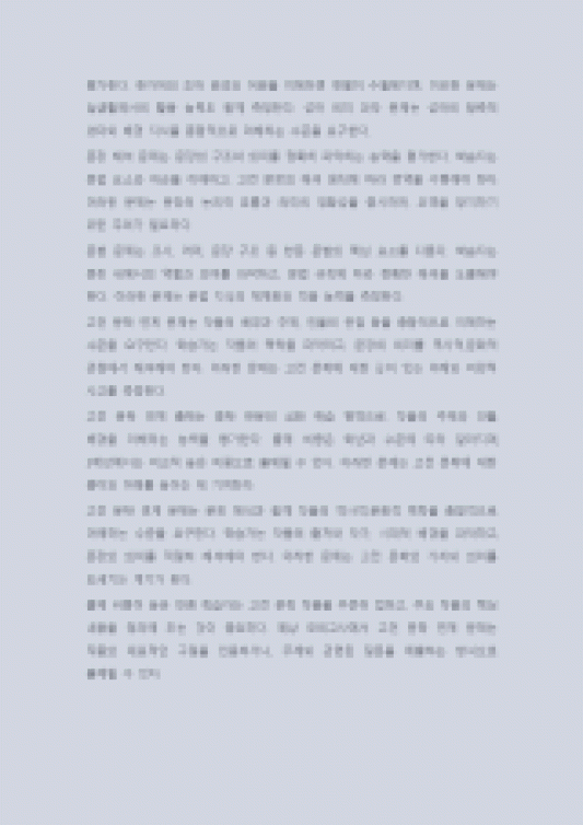 5쪽 미리보기