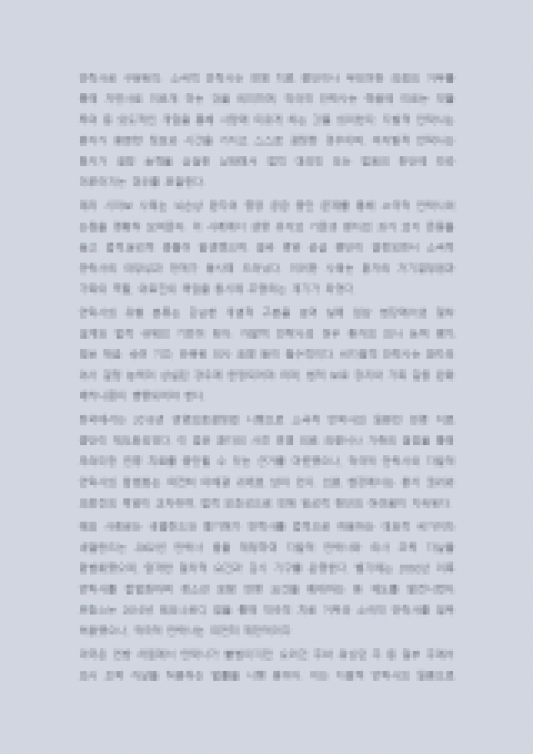 4쪽 미리보기
