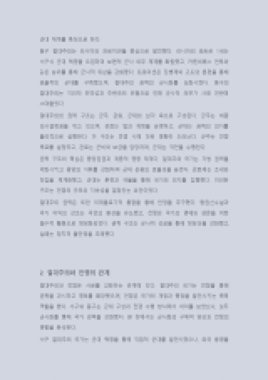 5쪽 미리보기