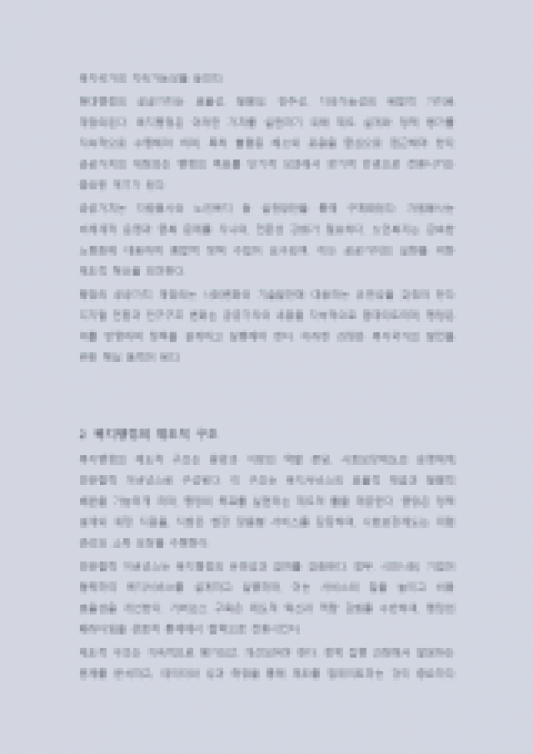 5쪽 미리보기