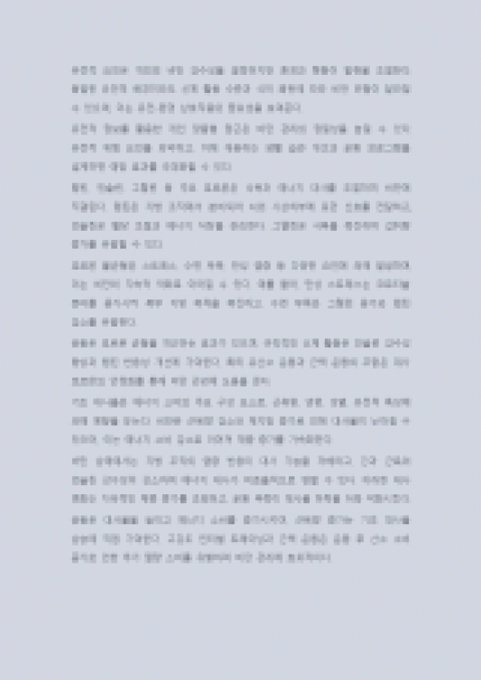 4쪽 미리보기