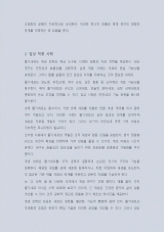 5쪽 미리보기