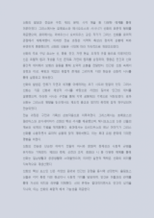 4쪽 미리보기