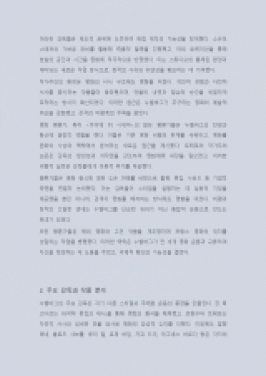 5쪽 미리보기
