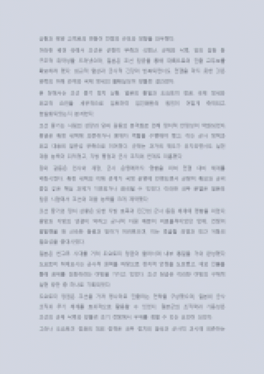 4쪽 미리보기