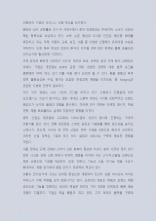 4쪽 미리보기
