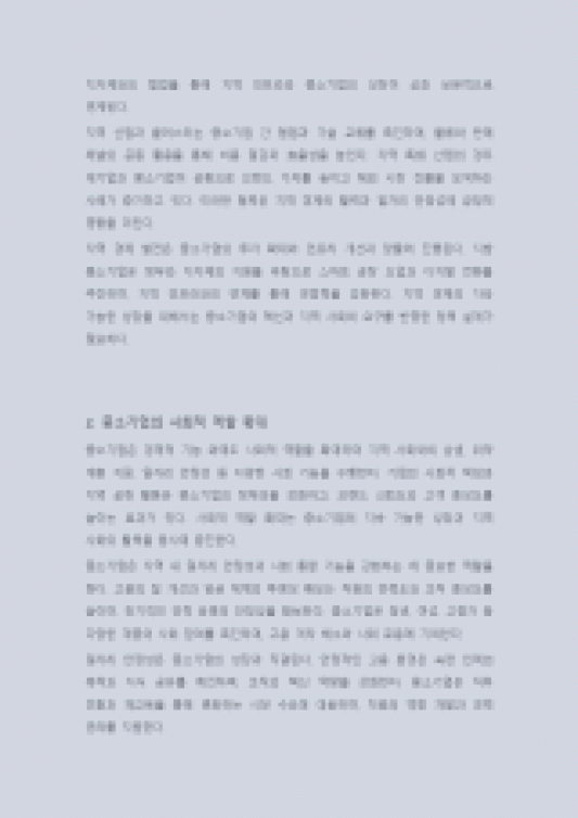 5쪽 미리보기