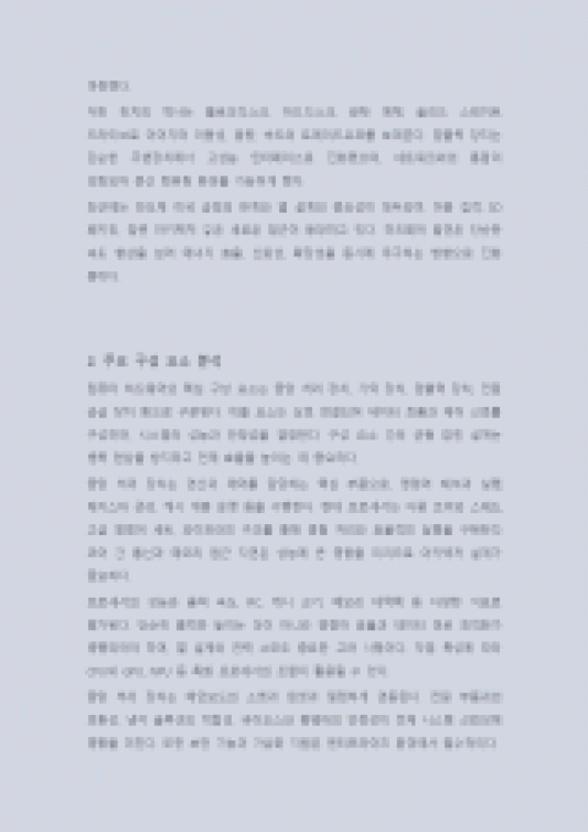 5쪽 미리보기