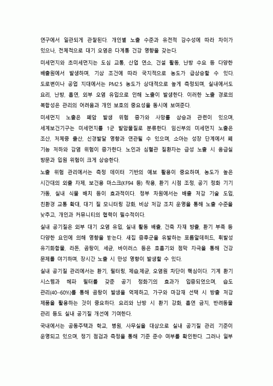 5쪽 미리보기