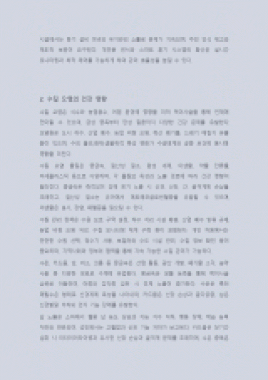 6쪽 미리보기