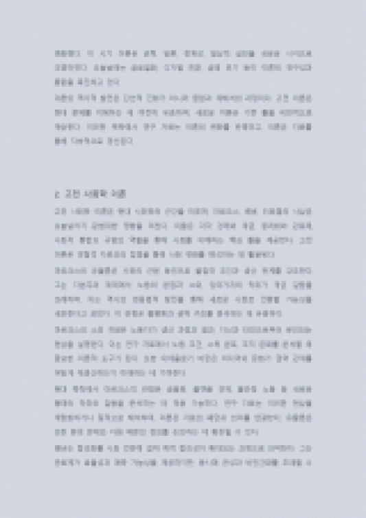 5쪽 미리보기