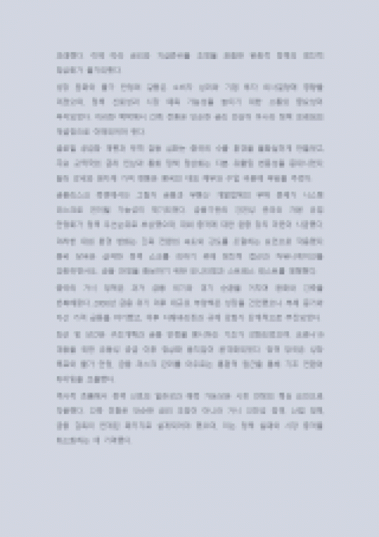 4쪽 미리보기