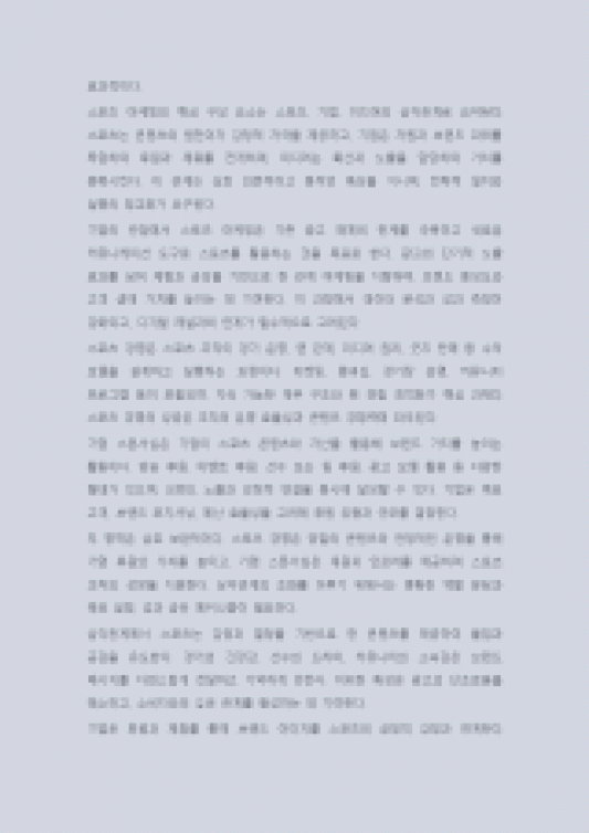 4쪽 미리보기