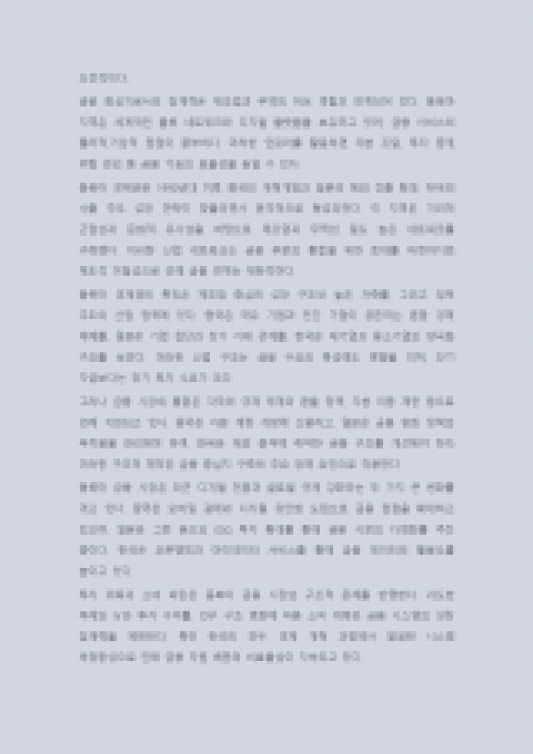 4쪽 미리보기