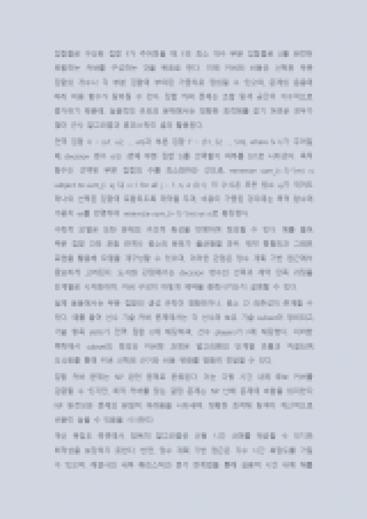 4쪽 미리보기