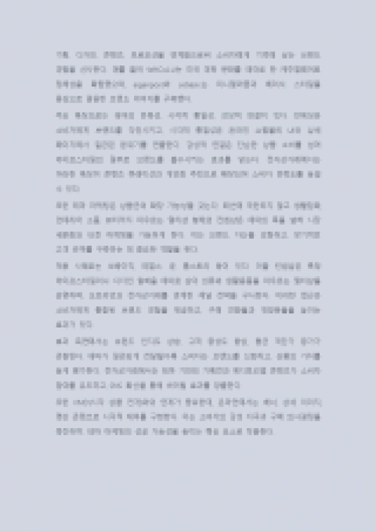 4쪽 미리보기